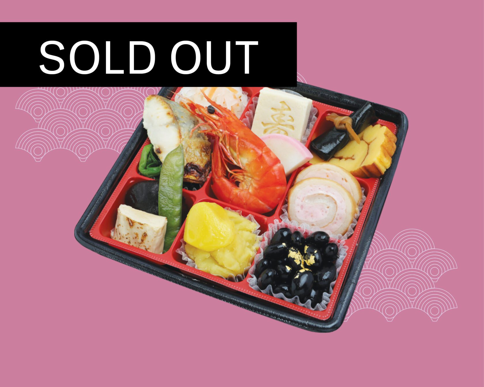 2022 Osechi Ryori Sets - Uwajimaya